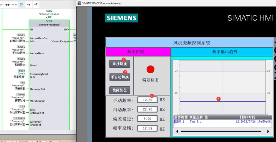 西门子PLC仿真软件图标