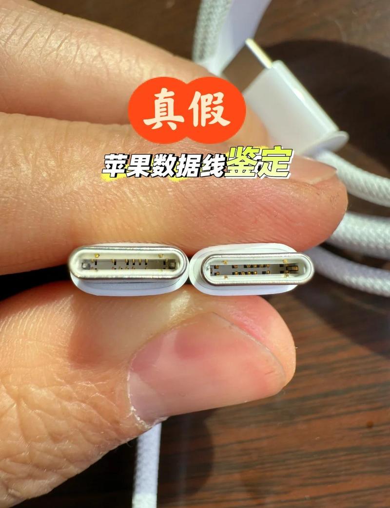 数据线L1好还是L2好图标