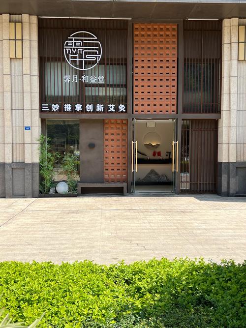 缦学堂官方网站图标