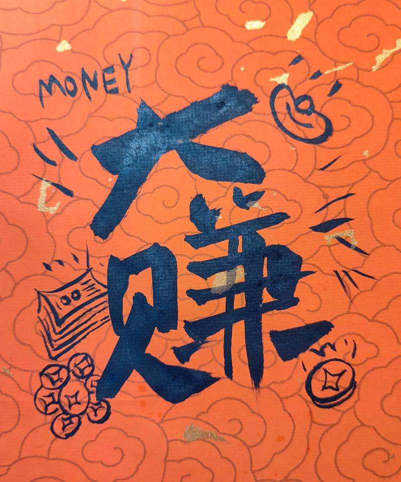 小红象赚钱是真的假的图标