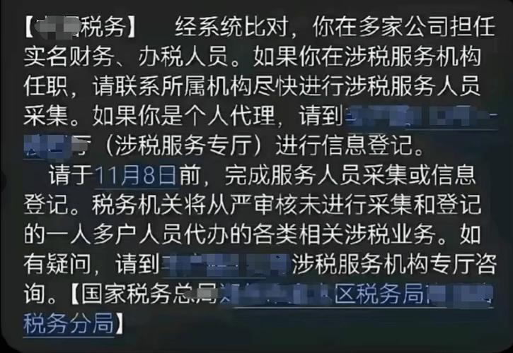 个体户税盘锁死要去税务局解锁吗