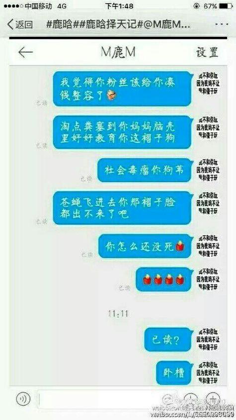 微博私信屏蔽了他会知道吗