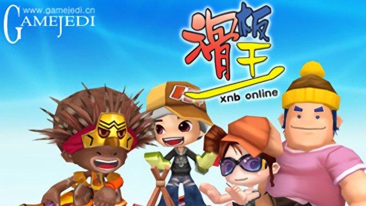 滑板online图标