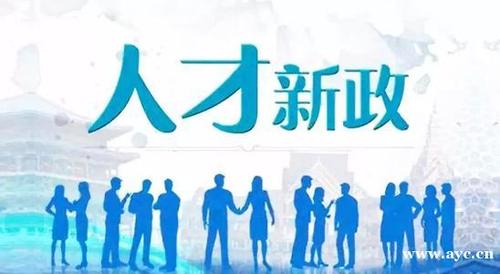 广东盈超人才是正规公司吗图标