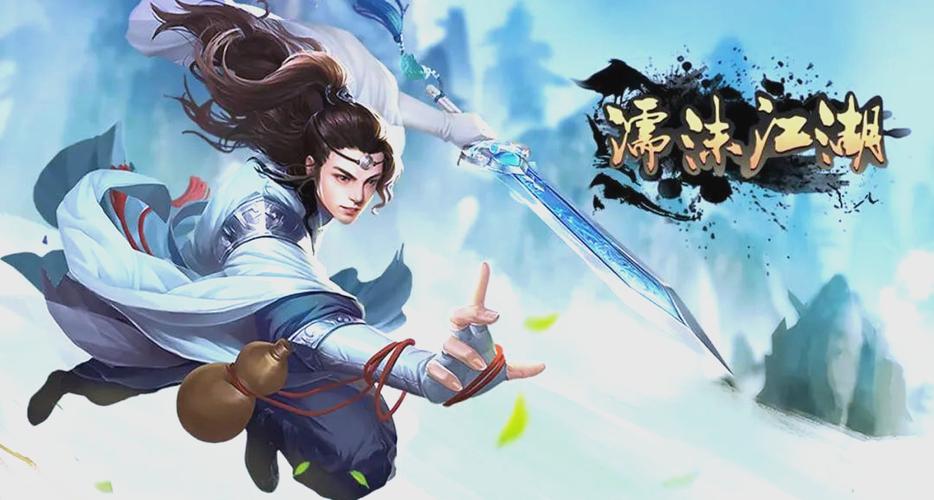 濡沫江湖千沫配什么主拳截图