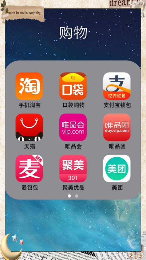 乐购超市的网上购物app图标