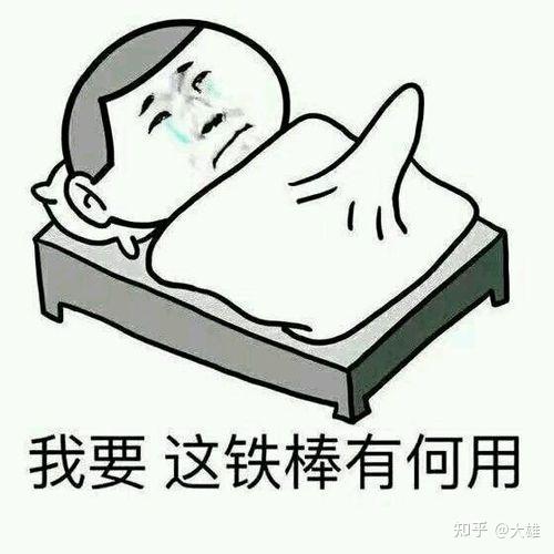 男性晨勃现象的消失原因分析图标