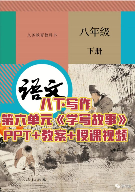 《状元大课堂》课件图标