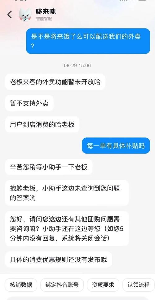 客服催促物流有用吗图标