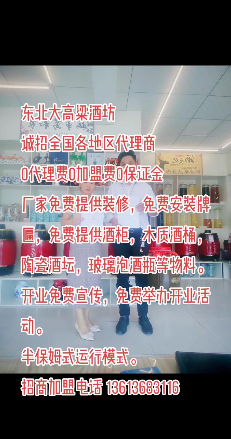 先迈网加盟赚钱可靠吗图标