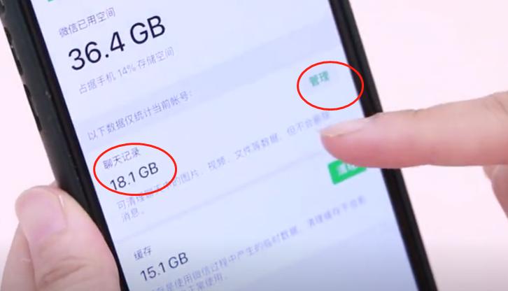 手机内存不够了怎么增加内存图标