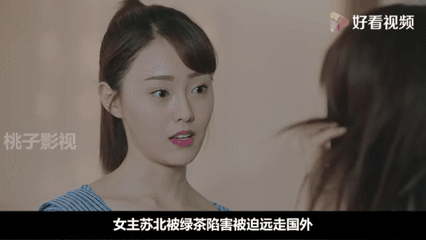 女主绿茶图标