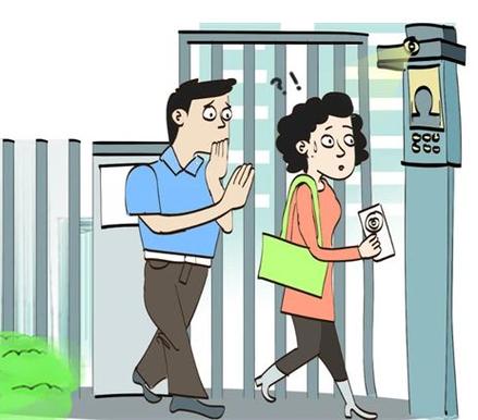 门禁卡会过期吗图标