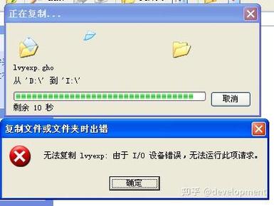 光盘有文件但是看不到截图