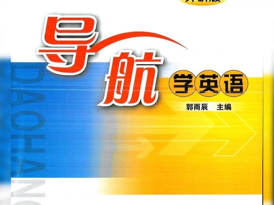 七年级下册外研版英语跟读软件图标