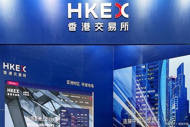 香港交易所hkex入口图标