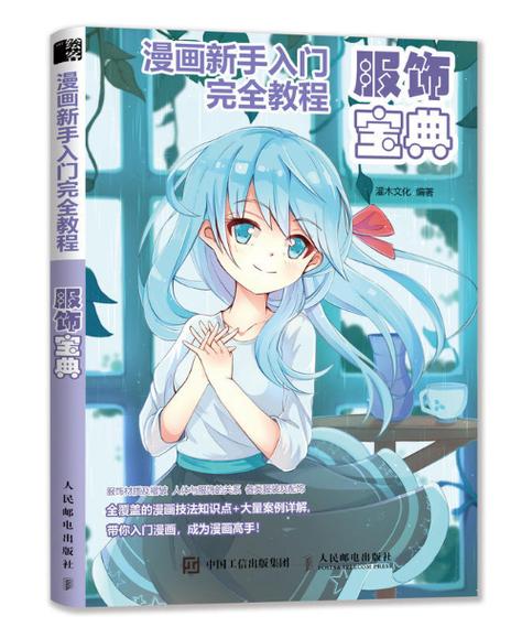 6漫画app下载安装最新版图标