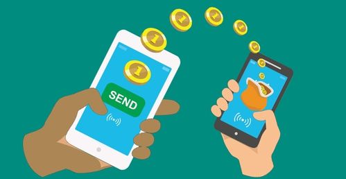 mobile money截图