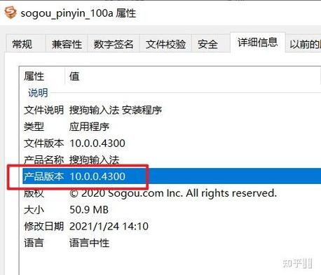搜狗输入法登录同步不了的原因