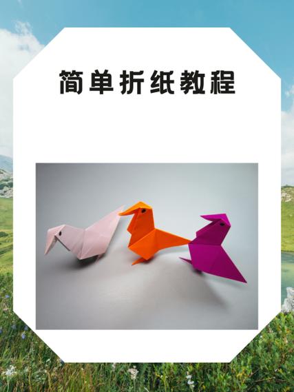 火麒麟折纸简单图标