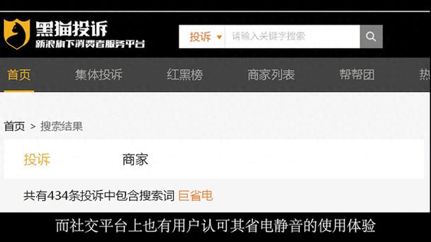 小米怎么单独静音给好友图标