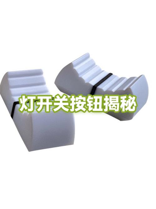 灯开关弹簧片安装方法图标