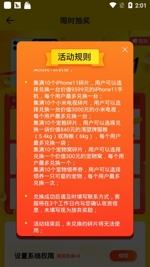 抽手机的软件有哪些图标