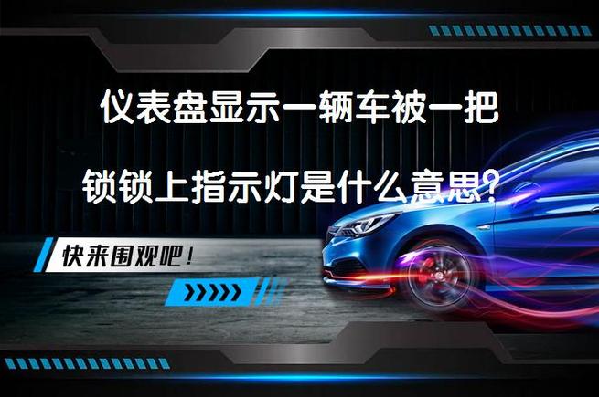 大单锁盘什么意思