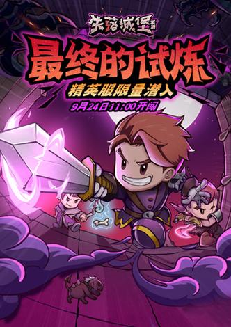 消消乐隐藏精英747关图标