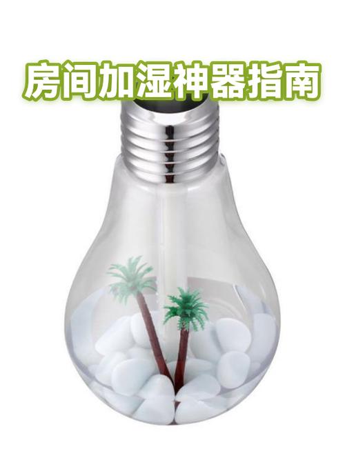 房间加湿器有用吗图标