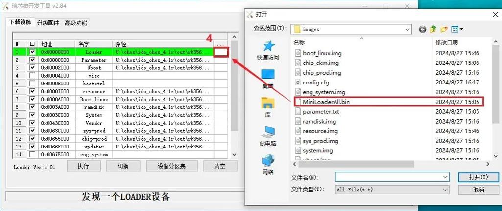 鸿蒙系统屏幕旋转设置图标