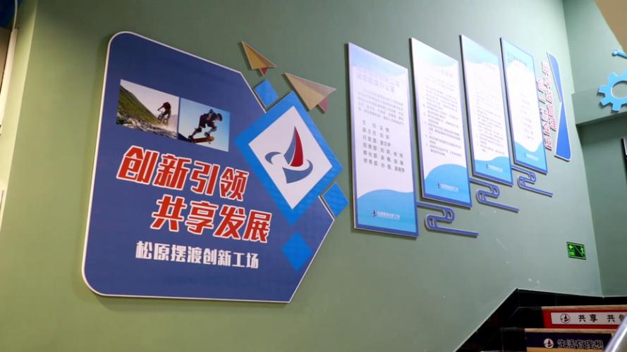 创新创业共享平台截图