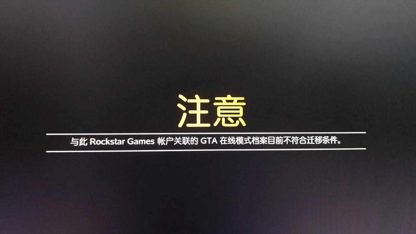 GTA5Home呼不出页面截图
