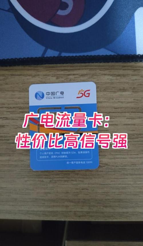 纯流量卡在哪买图标