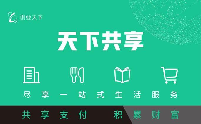 创业天下美股EUBG公告图标