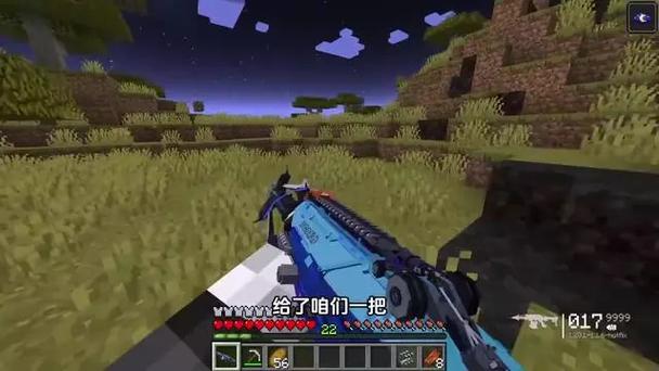 我的世界开局一把枪图标