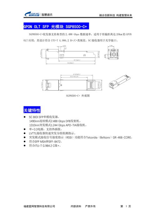 pp模块是什么图标