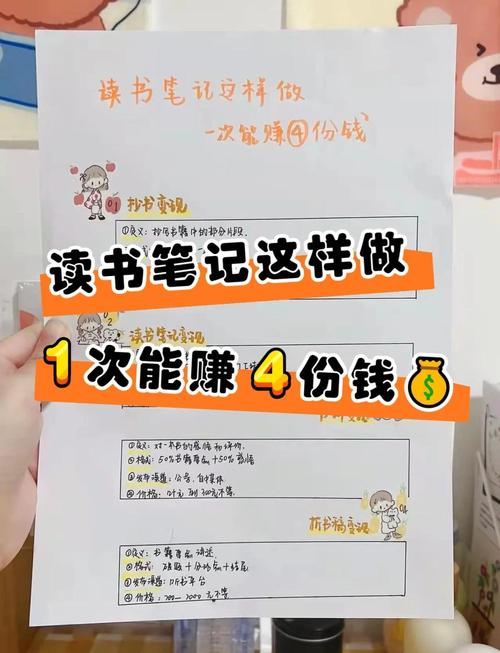 抢先赚怎么算有效阅读