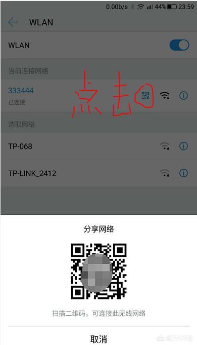 共享位置无法连接服务器是怎么回事图标