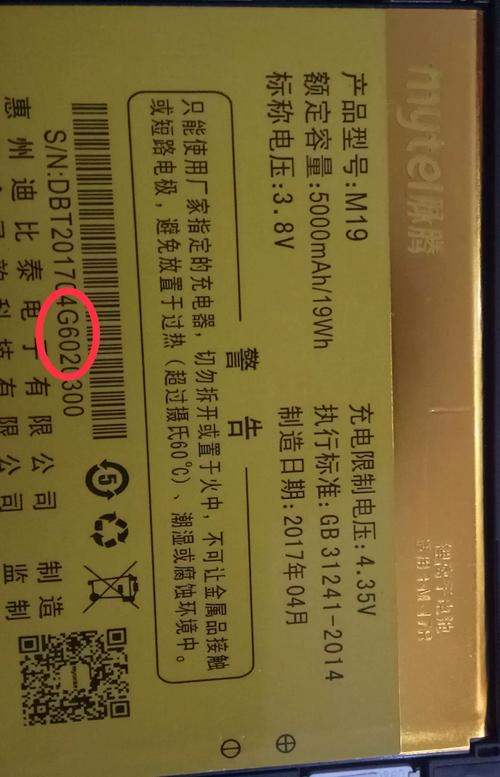 心源手机号可靠吗截图