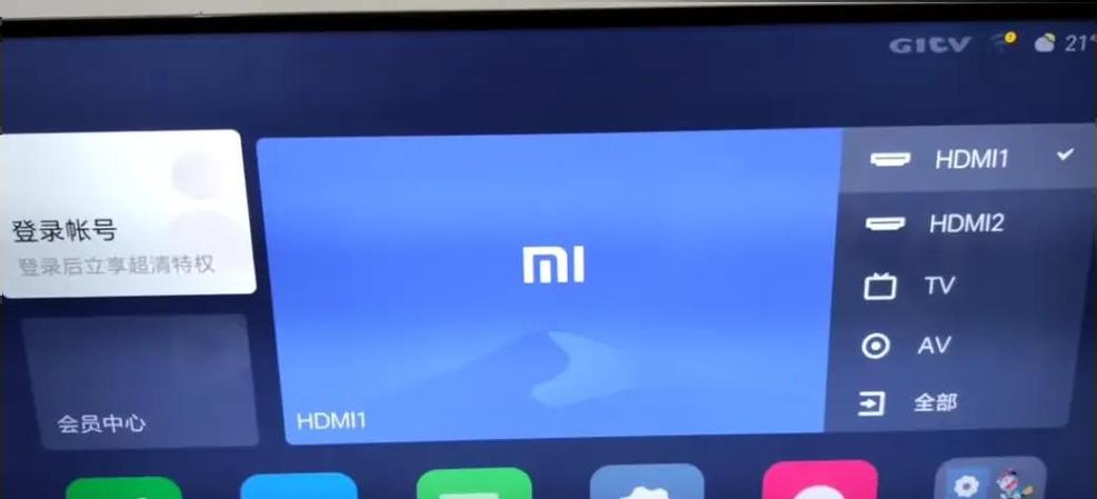 小米电视接网线图标