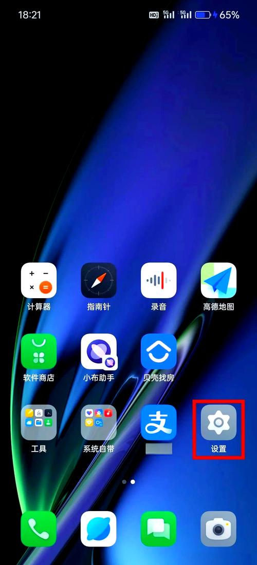 荣耀电量显示百分比图标