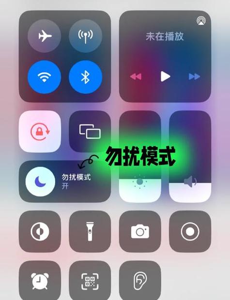 微信震动怎么关图标