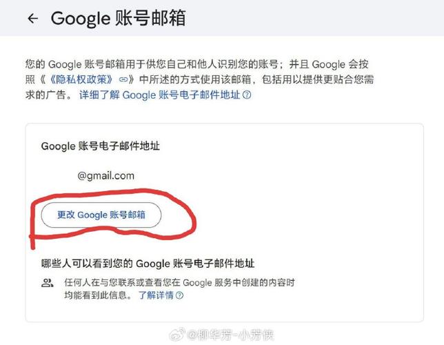 测试邮箱是否有效图标
