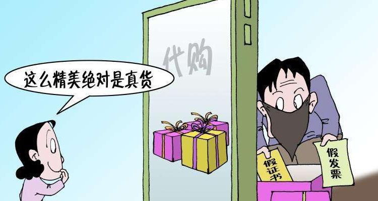 代购贵还是便宜图标