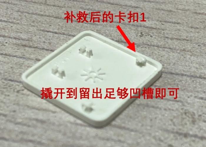 键盘怎么拆卸键帽截图