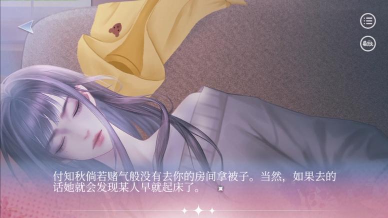 破解易次元图标