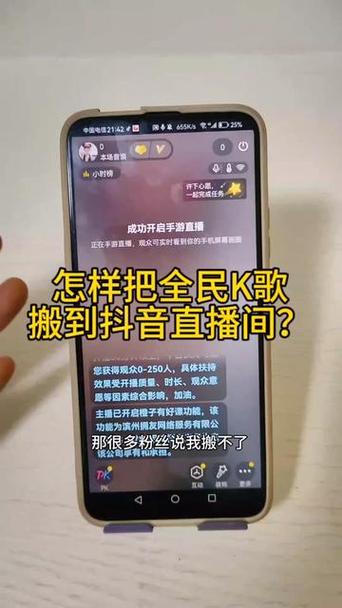 全民k歌能上传抖音吗图标