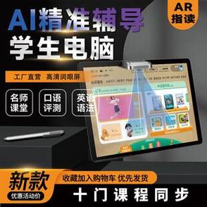 苹果平板怎么安装flash图标