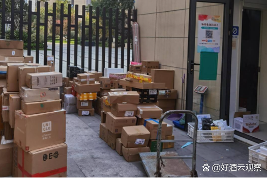 今天快递怎么不动了截图